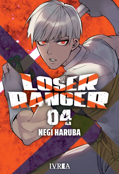 LOSER RANGER 04 - Kimi no Manga