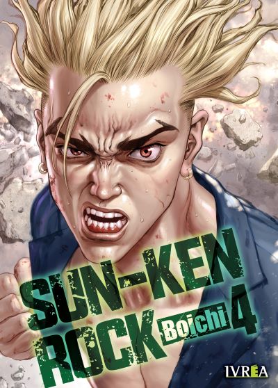 SUN KEN ROCK 04 - Kimi no Manga