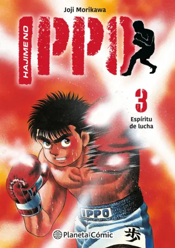 HAJIME NO IPPO Vol. 3 - Kimi no Manga