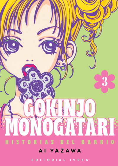 GOKINJO MONOGATARI 03 - Kimi no Manga